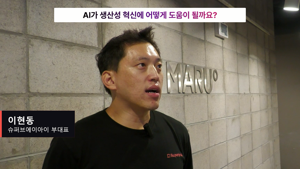Ai가 기업의 경쟁력 강화와 생산성 혁신에 어떻게 도움이 될까요 Ai 기업 리더 숏터뷰 Part 1